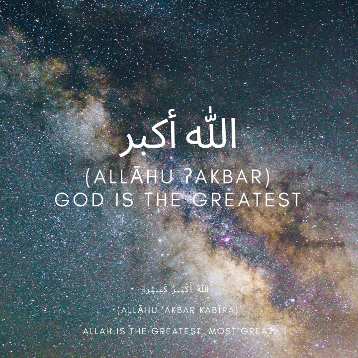 Allahuakbar in universe - RexAl - Digital Art & AI, Religion ...