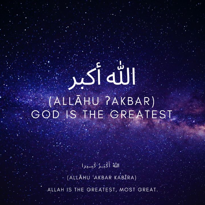 Allahuakbar in galaxy - RexAl - Digital Art & AI, Religion, Philosophy ...
