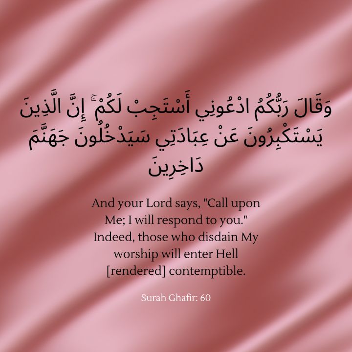 Surah Ghafir in silk - RexAl - Digital Art & AI, Religion, Philosophy ...