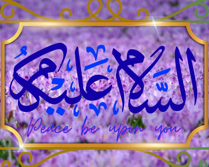 Salam in flower - RexAl - Digital Art & AI, Religion, Philosophy ...