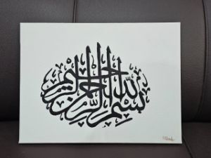 Nihad_arts - Paintings & Prints
