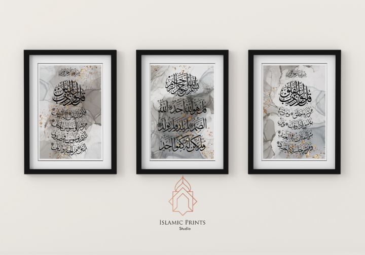 three quls surahs al-falaq #165 - Islamic prints studio - Paintings ...