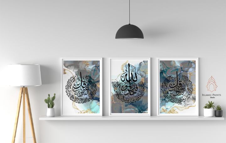 three quls surahs al-falaq #19 - Islamic prints studio - Paintings ...