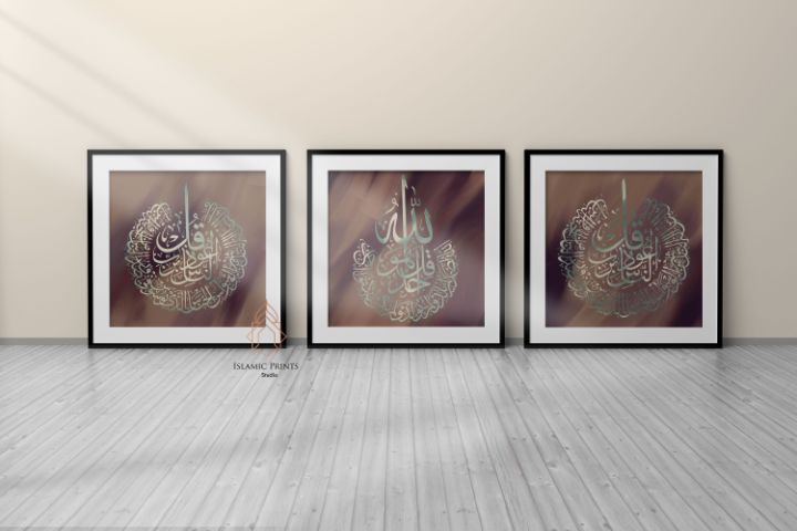 brown three quls surahs arabic #20 - Islamic prints studio - Paintings ...