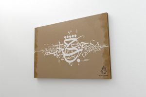 Islamic prints studio - Paintings & Prints