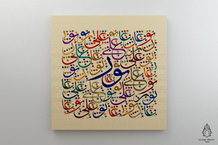 noor ala noor arabic calligraphy #49 - Islamic prints studio ...