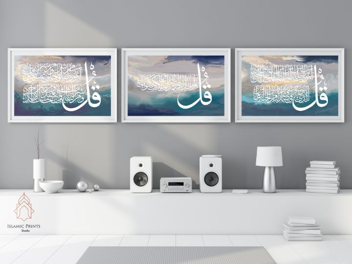 set three quls blue grey navy#56 - Islamic prints studio - Paintings ...