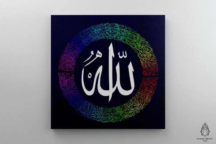 surah al noor arabic calligraphy #61 - Islamic prints studio ...