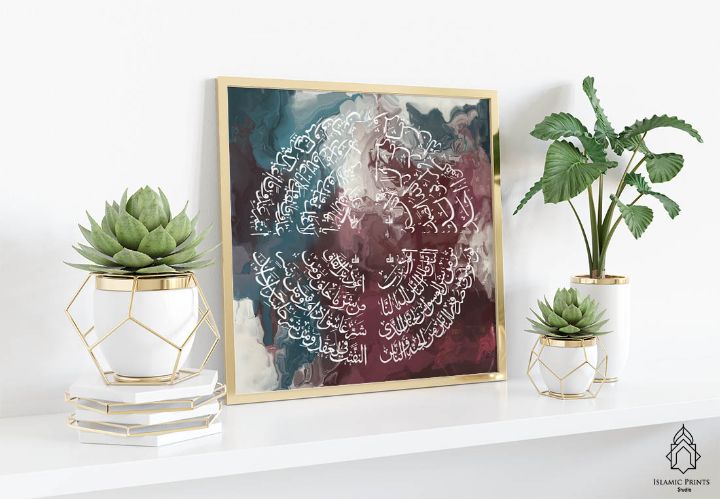 four quls surahs islamic painting#66 - Islamic prints studio ...