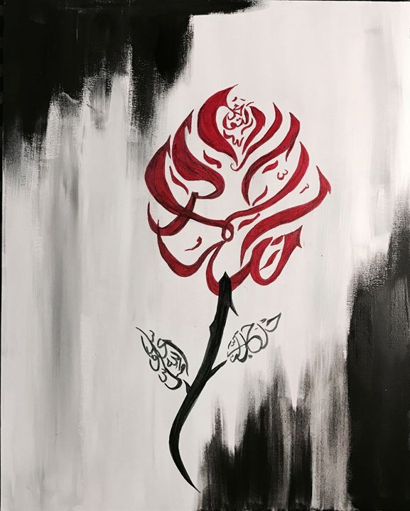 Arabic Rose Calligraphy Arwa Paintings Prints Religion Arabic Rose Calligraphy Arwa Paintings Prints Religion
