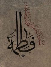 Fatooma Paintz - Paintings & Prints