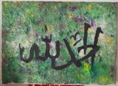 Zainab Art - Crafts & Other Art, Paintings & Prints