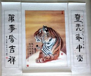 TigerKing - Paintings & Prints