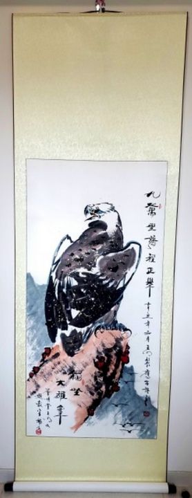 Great Eagle Chinese Ink Painting - TigerKing - Paintings & Prints ...