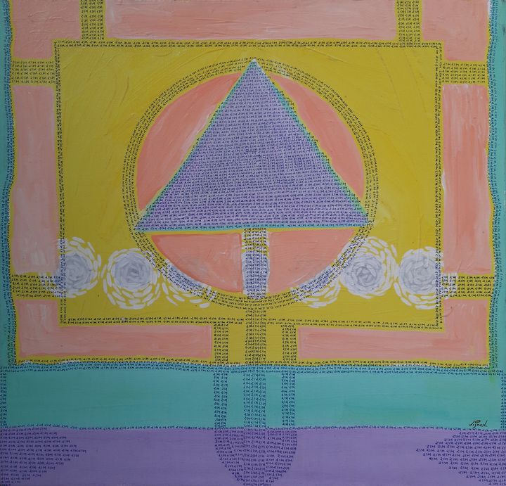 Ram (ii) - Tattva - The Art Gallery - Paintings & Prints, Religion ...