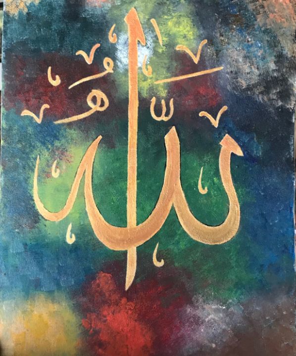 Allah - Craft valley - Paintings & Prints, Religion, Philosophy ...