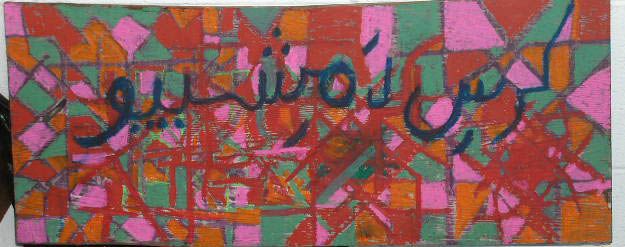 Me - Christopher Damitio - Paintings & Prints, People & Figures, Other ...