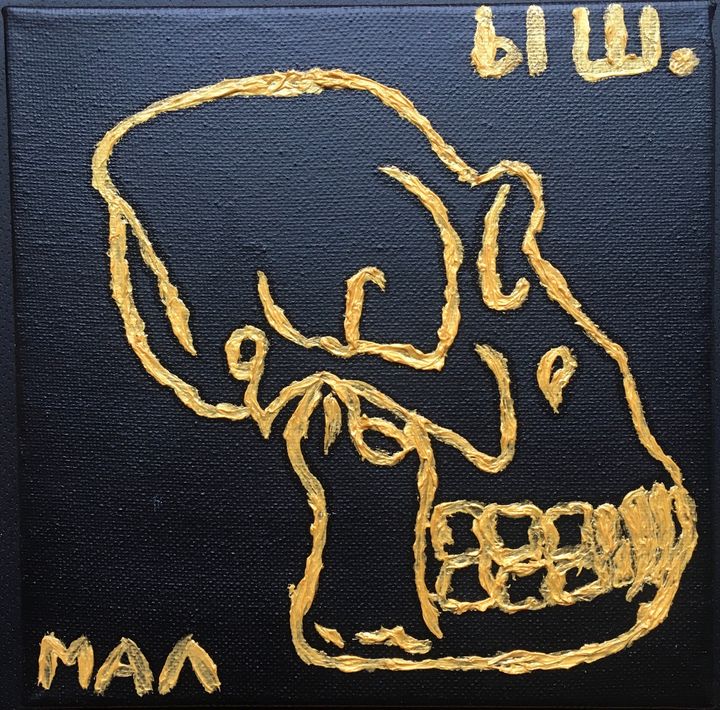 Australopithecus skull 20x20 cm - Andrey MALYSHEV - Paintings & Prints ...