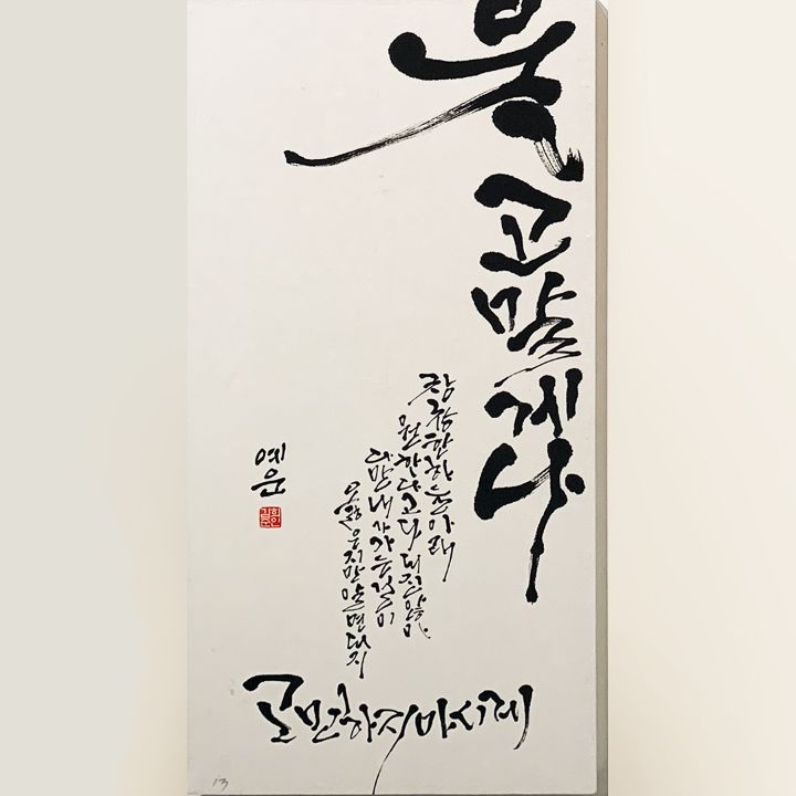 Be generous to yourself - Amy7art - Crafts & Other Art, Other Crafts ...