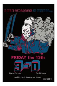 Mickey MacKenna Artist - Digital Art & AI