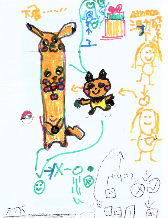 Pichu Jump - Athena - Drawings & Illustration, Childrens Art, Comics ...