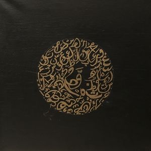 Golden Calligraphy - SA - Paintings & Prints, Abstract, Color - ArtPal