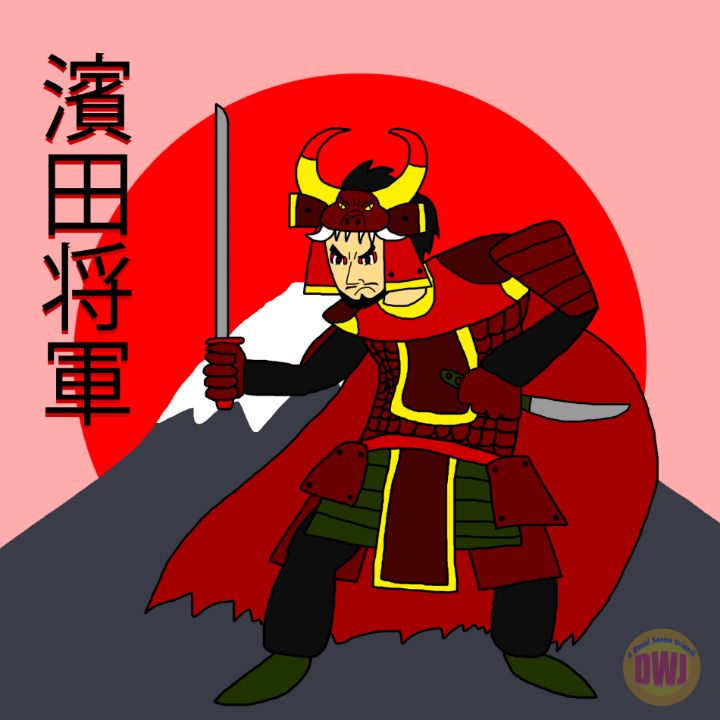 Shogun Hamada - DWJ Little Tanuki - Digital Art & AI, Ethnic, Cultural ...