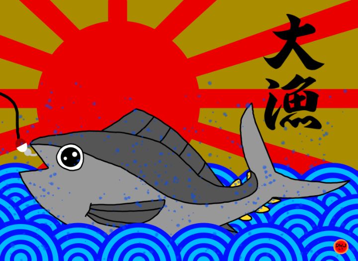 Little Tanuki Big Catch Tuna - DWJ Little Tanuki - Digital Art & AI ...