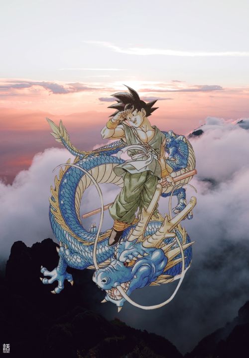 Goku and the Blue Dragon - ADUNIS話 - Digital Art & AI, People & Figures ...