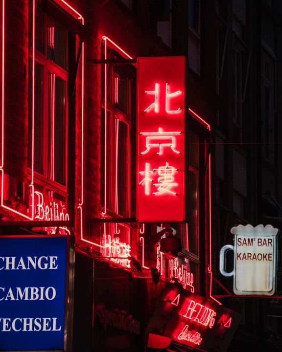 Chinese Neon Light - PineconePhotography - Paintings & Prints ...