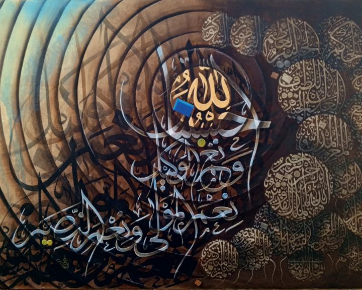Adil Art Gallery - Paintings & Prints