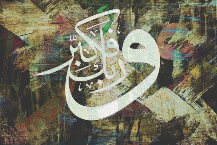 Awad - Digital Art, Paintings & Prints