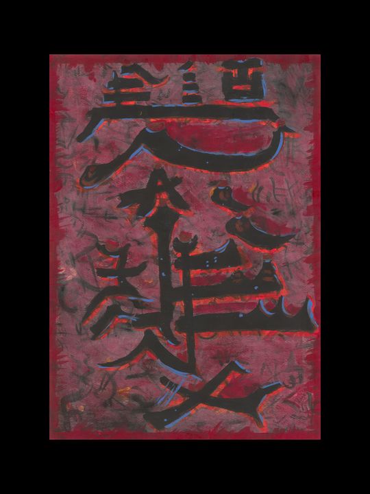 Graham Pringle 30TH Abstract Design - Graham Pringle - Paintings ...