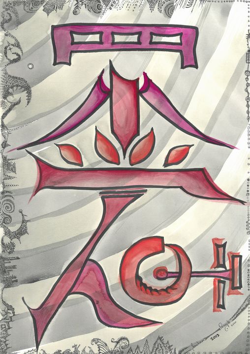 Graham Pringle 23RD Abstract Design1 - Graham Pringle - Paintings ...