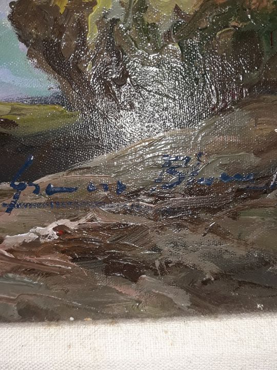 Beautiful - Arteez - Paintings & Prints, Abstract, Movement - ArtPal