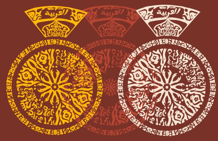 Al-Arabiyaa: Spectrum02 - AybElIc - Digital Art & AI, Abstract ...