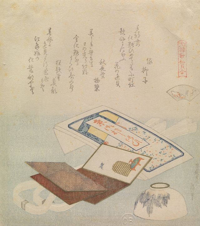 Hokusai~Matching game with Genroku p - Treasury Classic - Paintings ...