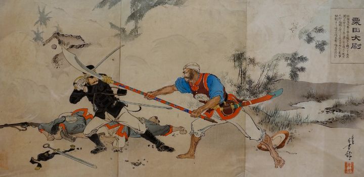 Captain Awata Awata Taii - Great Art Library - Paintings & Prints ...