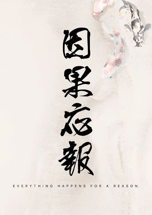 Japanese Poster Inspirational Art - Cool Posters For All - Drawings ...