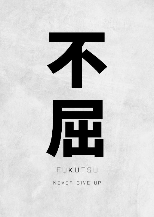 Japanese Poster Inspirational Art - Cool Posters For All - Drawings ...
