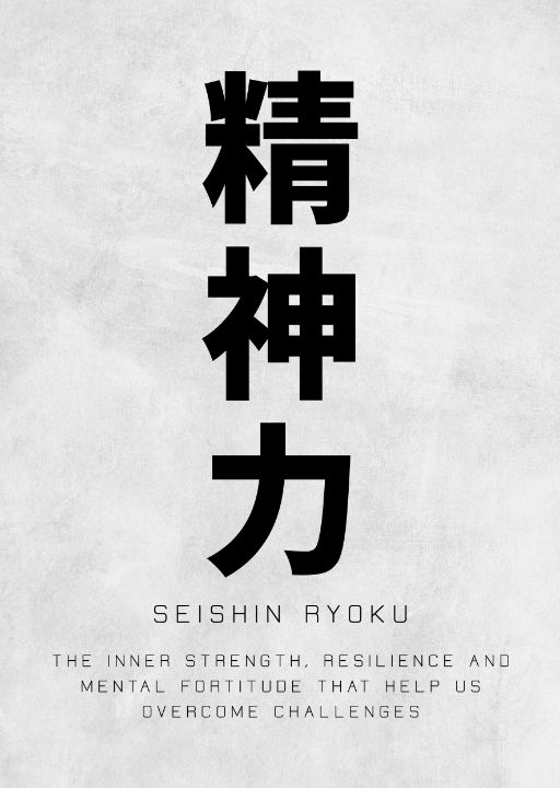 Japanese Poster Inspirational Art - Cool Posters For All - Drawings ...