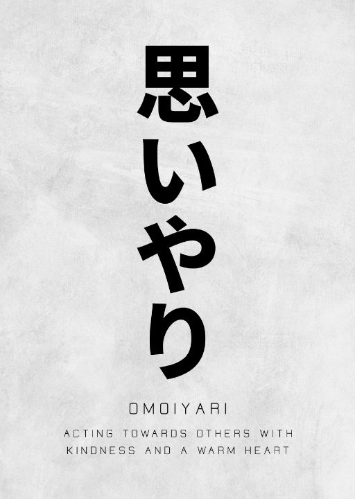 Japanese Poster Inspirational Art - Cool Posters For All - Drawings ...