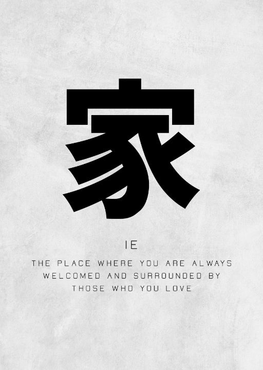 Japanese Poster Inspirational Art - Cool Posters For All - Drawings ...