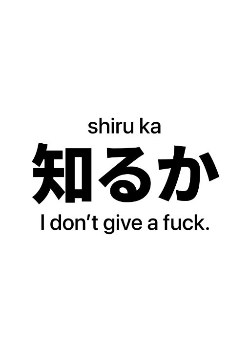 Japanese Poster Inspirational Art - Cool Posters For All - Drawings ...