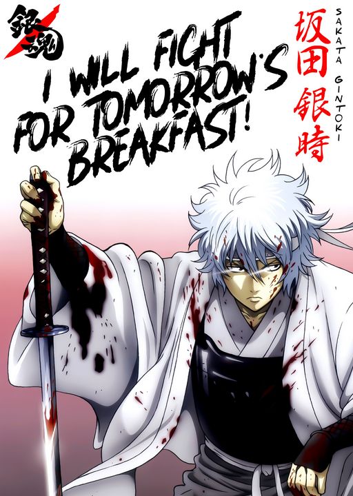 Best Anime Quotes Gintama Gintoki - Cool Anime Posters - Paintings ...
