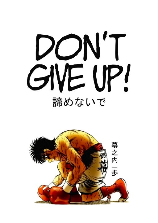 Best Anime Quote Inspirational - Cool Posters For All - Paintings ...