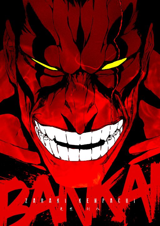 Best Anime Quote Bankai Inspiration - Cool Anime Posters - Paintings ...
