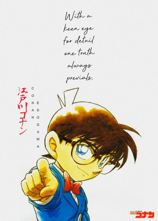 Best Anime Quote Truth Prevails - Cool Posters For All - Paintings ...