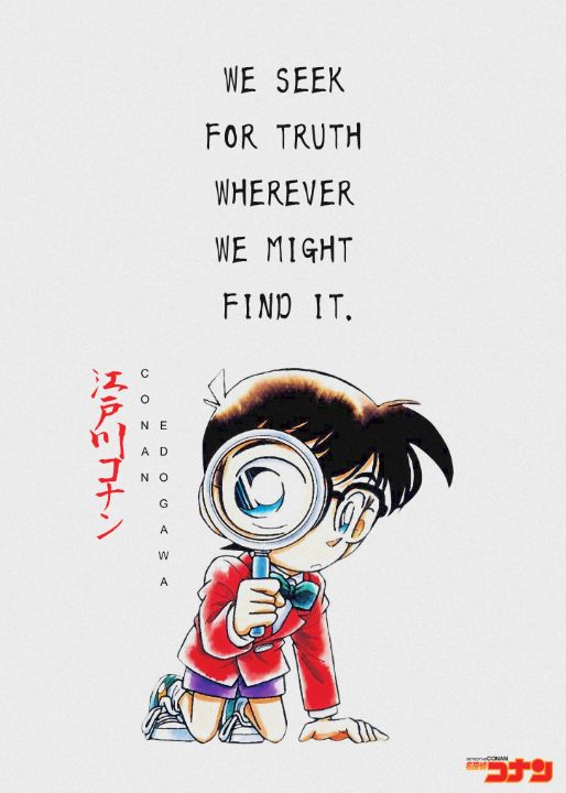 Best Anime Quote Seeking The Truth - Cool Posters For All - Paintings ...