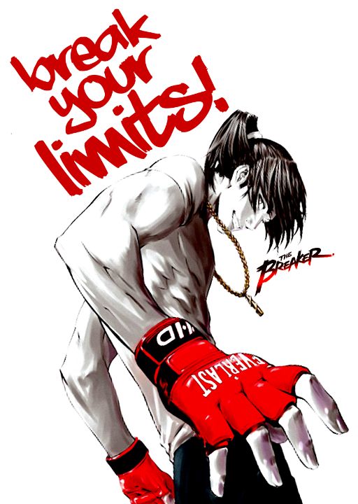 Best Anime Quotes Break Your Limits - Cool Posters For All - Paintings ...